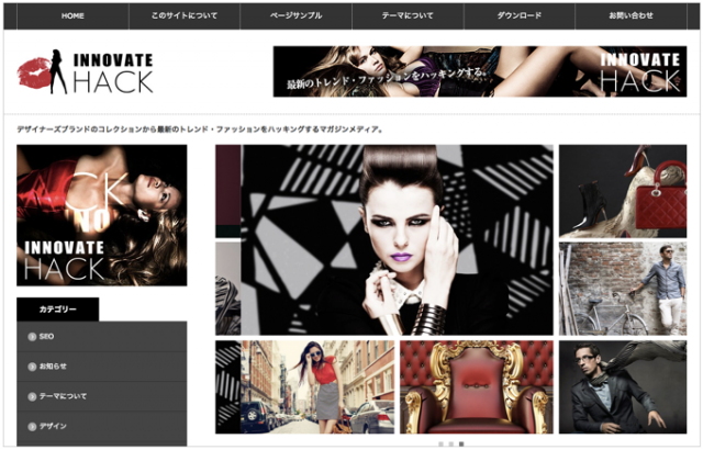 WordPressテーマ DigiPress『MAGJAM』でブログ始動！このテーマかっこいい！ | ワドプラ｜ワドプラ